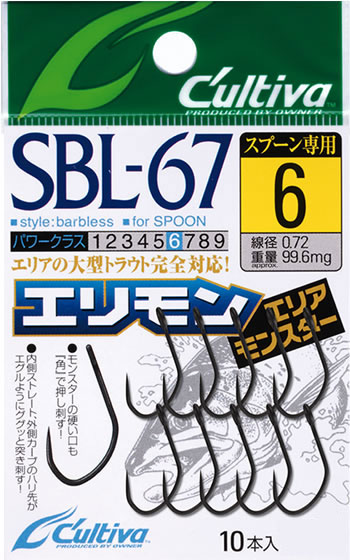 Рыболовный крючок OWNER CULTIVA SBL-67 AREA MONSTER купить по цене ...